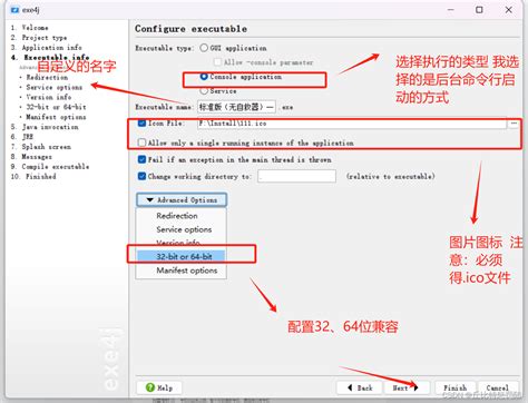 Inno Setup 打包jar包前端distmysqlnavicat等应用文件操作inno打包 Csdn博客