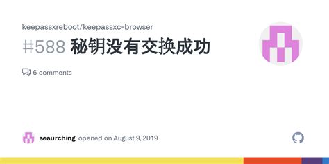 秘钥没有交换成功 · Issue 588 · Keepassxrebootkeepassxc Browser · Github