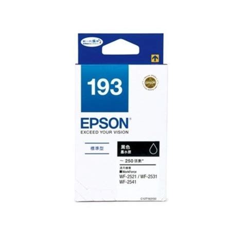 Singapore Cheapest Original Epson T193 Black Cartridge