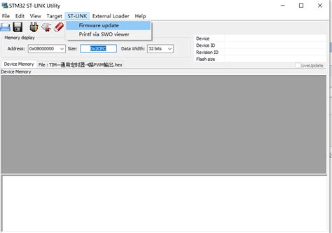 St Link V2 丢失固件加解决 Jay12138 博客园