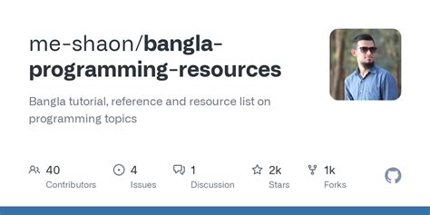 github me shaon bangla programming resources bangla tutorial