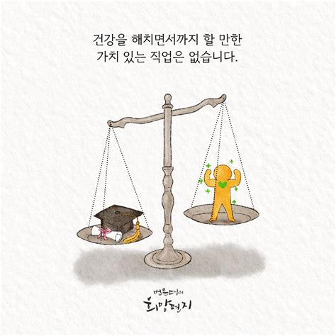 법륜스님 40대 정신과 의사 서른다섯 살인데 학원 강사로 전직해서 의대 수능을 준비하려 합니다 40대에 정신과 의사가 되고 싶은데 우울증이 힘들게 하네요” 입시