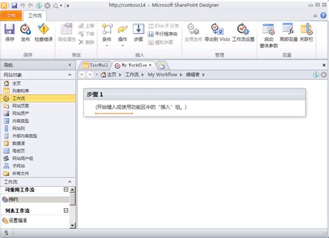 一步一步开发属于自己的sharepoint 2010工作流 sunmoonfire 博客园