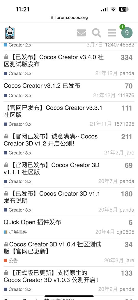 Cocos3d下载 Creator 3x Cocos中文社区