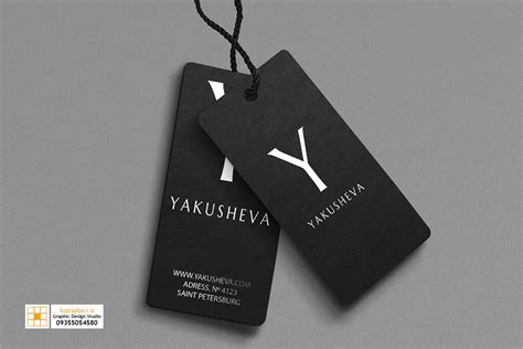 طراحی اتیکت و تگ اتیکت تبلیغاتی تگ محصول