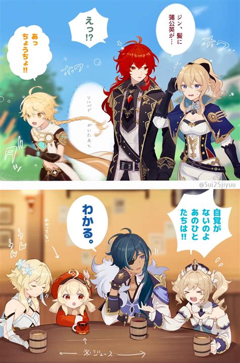 Lumine Aether Klee Barbara Jean And 2 More Genshin Impact Drawn