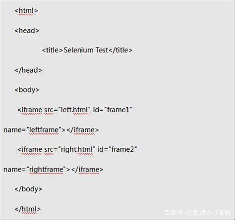 Selenium自动化测试Frame框架定位 selenium frame是什么 CSDN博客