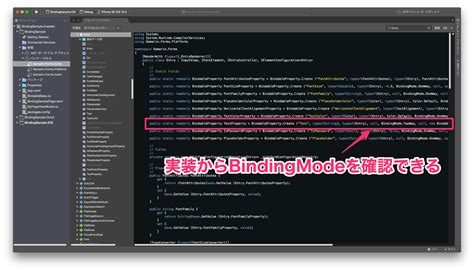 Xamarin Forms コントロール BindablePropertyのデフォルトBindingModeを確認するには DevelopersIO