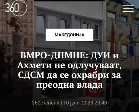 Цандо Големиот On Twitter Што им требаше на ВМРО да влегуваат во оваа игра со Ахмети 😂