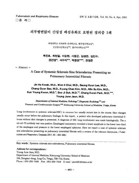 Pdf A Case Of Systemic Sclerosis Sine Scleroderma Presenting As Pulmonary Interstitial Fibrosis