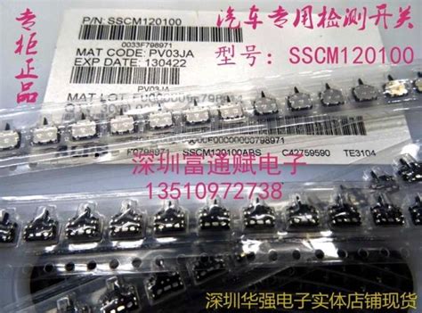 Japan Alps Small Patch Detection Sscm120100 Buick Lacrosse High