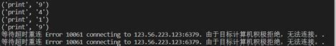 Redis Python 做消息队列 Shance 刘勇 博客园