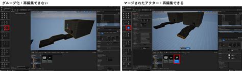[UE5] 初めにステージを作るのに最適！Modeling ModeのCubeGrid機能紹介｜株式会社ヒストリア