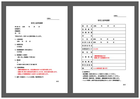 蔵書管理表｜手書きでもexcel入力でも使えるテンプレートを無料ダウンロード Excel・word基礎講座とテンプレート