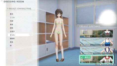 Blue Reflection Second Light Mod Discussion Page Adult Gaming