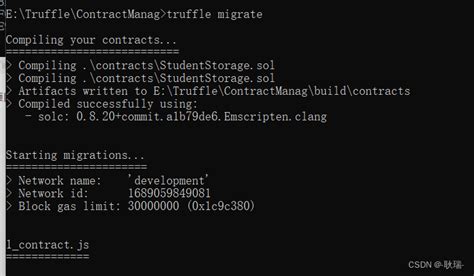 html页面通过web3js连接智能合约并调用其中接口 web3接口 csdn博客