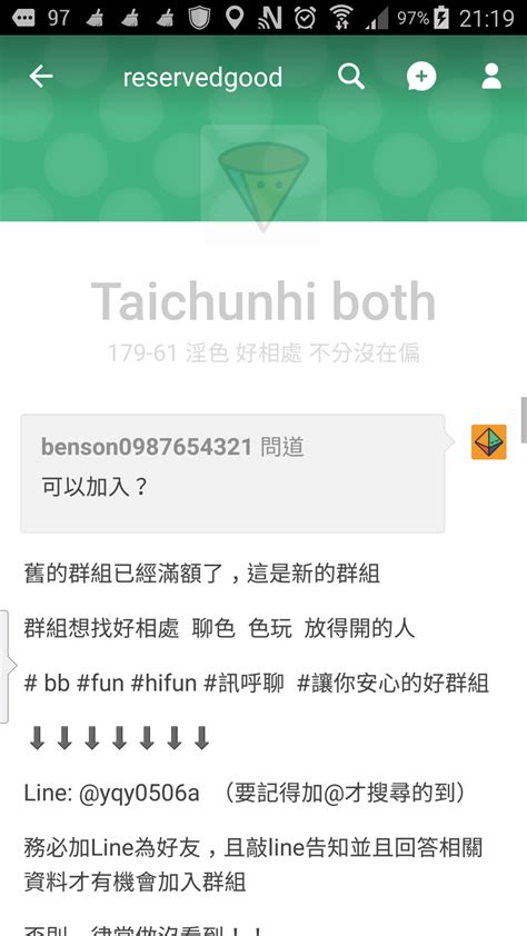 台中 台帥top Icetop Tumblr Blog Tumlook