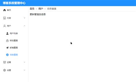 【vue3】element Ui Plus面包屑与vue Route结合使用 Woodwhales Blog