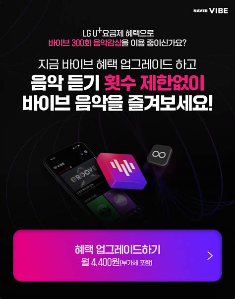 ㈜엘지유플러스 서울특별시 용산구 한강대로 32 엘지유플러스 빌딩