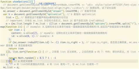 emacs 的括号匹配有问题 咋回事 怎么办 emacs general emacs china
