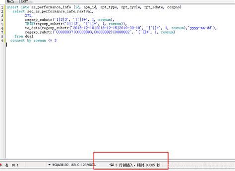 Oracle数据库单张表一次性插入多条记录的方法oracle多次insert后提交 Csdn博客