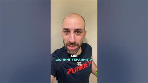 Шопинг терапията дали е покрита от здравната каса за черния петък в Мана до 26ти FunкостиотМАНА