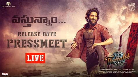 #Thandel Release Date Press Meet | Naga Chaitanya, Sai Pallavi | Chandoo Mondeti | Devi Sri ...