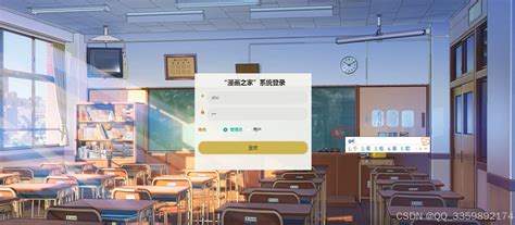 基于java ssm springboot“漫画之家”系统vue毕业设计项目实战分享 csdn博客