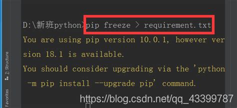 Pip用法、venv、虚拟环境（windows环境）pip M Venv Csdn博客