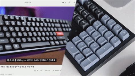 K10 Pro 키크론 Keychron