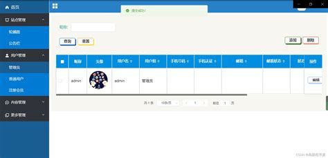 Springboot微信小程序“微印象”在线打印预约系统的设计与实现毕业设计源码061642微信自助打印小程序源码 Csdn博客