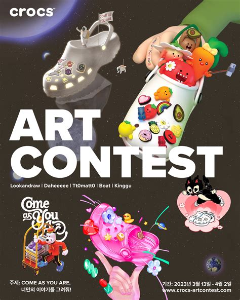 Crocs 크록스 아트 콘테스트 런칭 🎨 Come As You Are 너만의 이야기를 그려줘