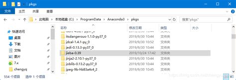 anaconda安装第三方库（jieba） 腾讯云开发者社区 腾讯云