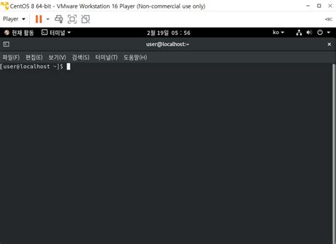 [linux] shell script 기본 문법 정리 — 항상 끈기있게