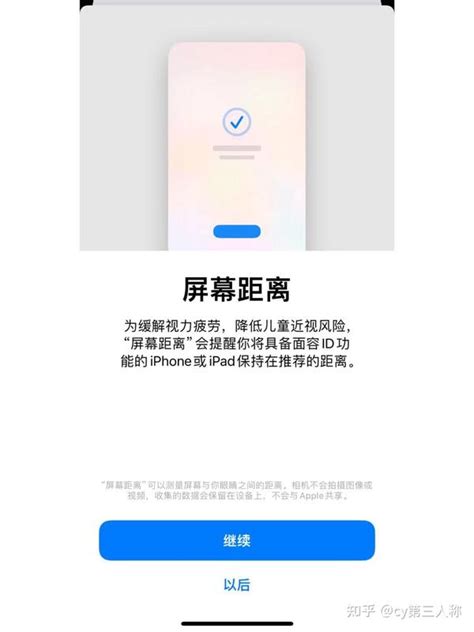 ios17！iphone15新机到手必做的实用设置 知乎