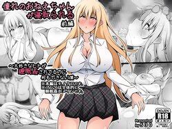 Group E Hentai Galleries