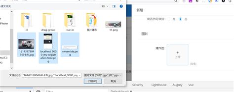 使用transformfile添加水印不成功，经测试发现没有调用该方法 · Issue 2603 · Vuecomponentant