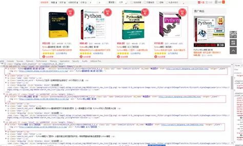 爬虫实战一：爬取当当网所有 Python 书籍 知乎
