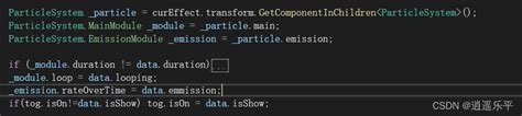 Unity粒子系统开发——设置粒子系统参数可能遇到的问题particlemainloop Csdn博客