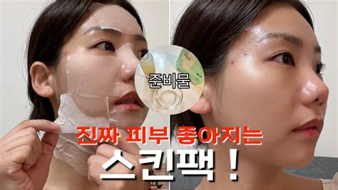 비싼제품no 3040대를 위한 피부좋아지는스킨케어 방법and제품 추천 팔자주름 리프팅라보페 Youtube