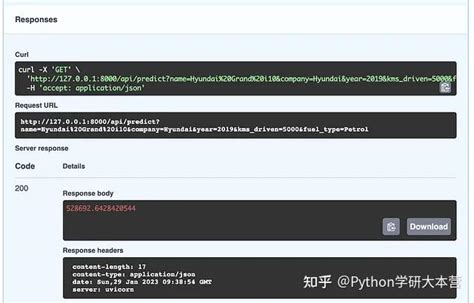 超高效,用fastapi为机器学习系统提供数据(下) 知乎 超高效,用fastapi为机器学习系统提供数据(下) 知乎