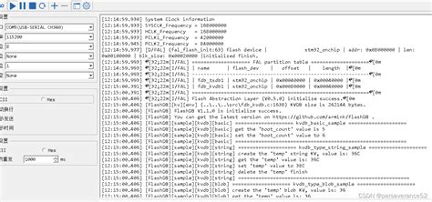 stm32 利用flashdb库实现在线扇区数据管理不丢失 csdn博客