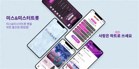 너하고 포켓돌스 서비스 제품 정보 넥스트유니콘