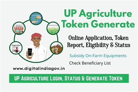 Up Agriculture Token Generate Online Application Token Report