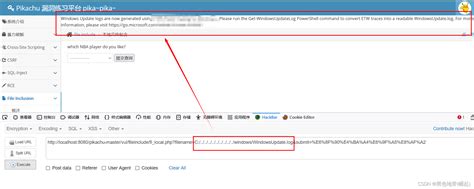 (31)【文件包含漏洞】简介、原理、危害、分类、函数、伪协议、利用过程文件包含的原理 Csdn博客 (31)【文件包含漏洞】简介、原理、危害、分类、函数、伪协议、利用过程文件包含的原理 Csdn博客