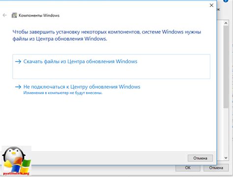 Установка net framework 3 5 для windows 10 redstone Настройка