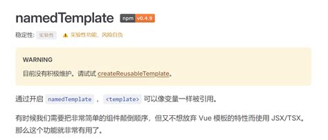 Vue3 组件管理 12 种神仙写法，灵活使用才能提高效率vue3组件写法 Csdn博客