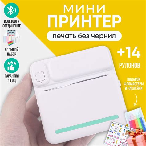 Мини принтер Мини принтер термо Монохромный купить на Ozon по низкой цене 1894595817