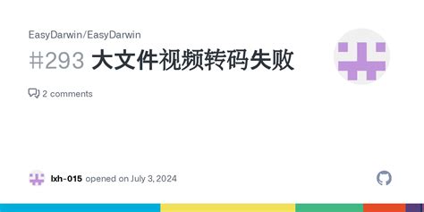大文件视频转码失败 · issue 293 · easydarwin easydarwin · github