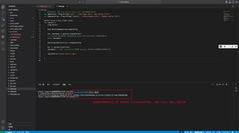编译运行报错智能修复智能Debug
